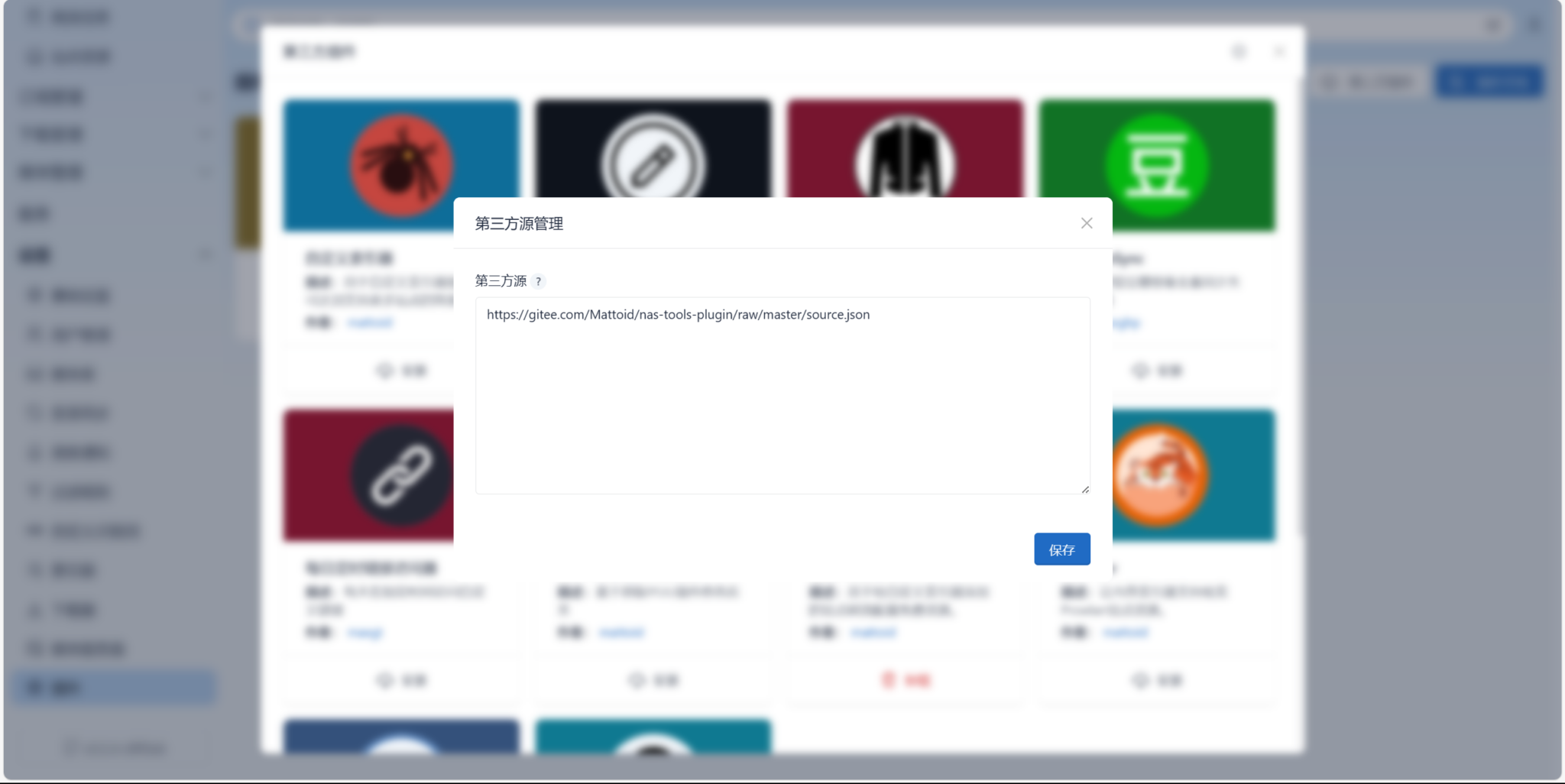 给NAS-Tool添加拓展功能，自定义刷流、索引规则 - Shattered217のBlog